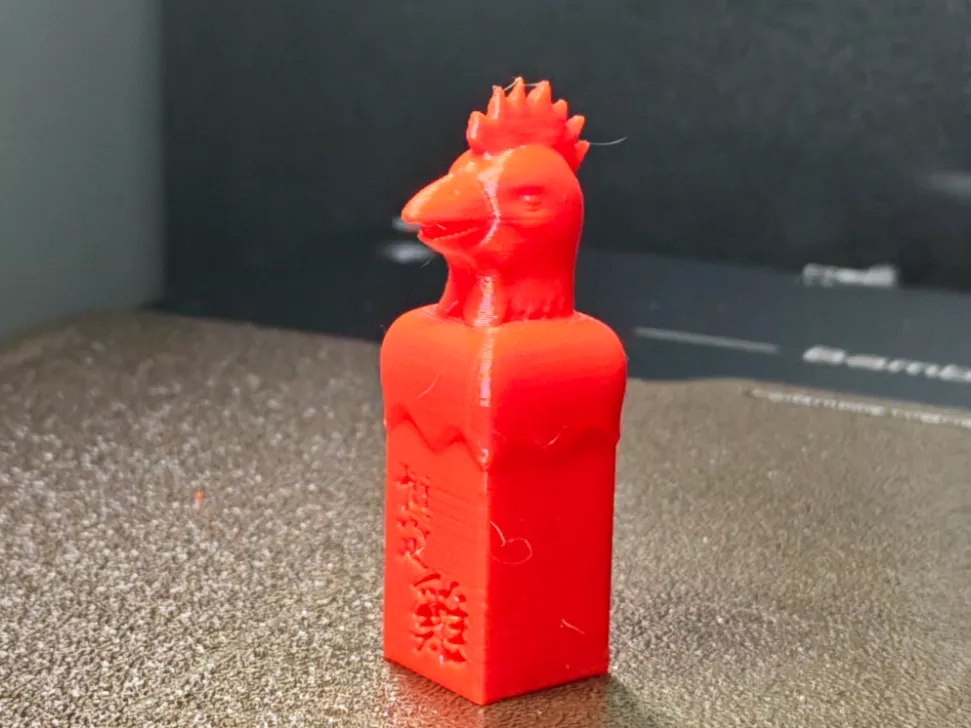 Golden Rooster Signing Seal - U0082373417 | Nexprint: Free 3D Model ...
