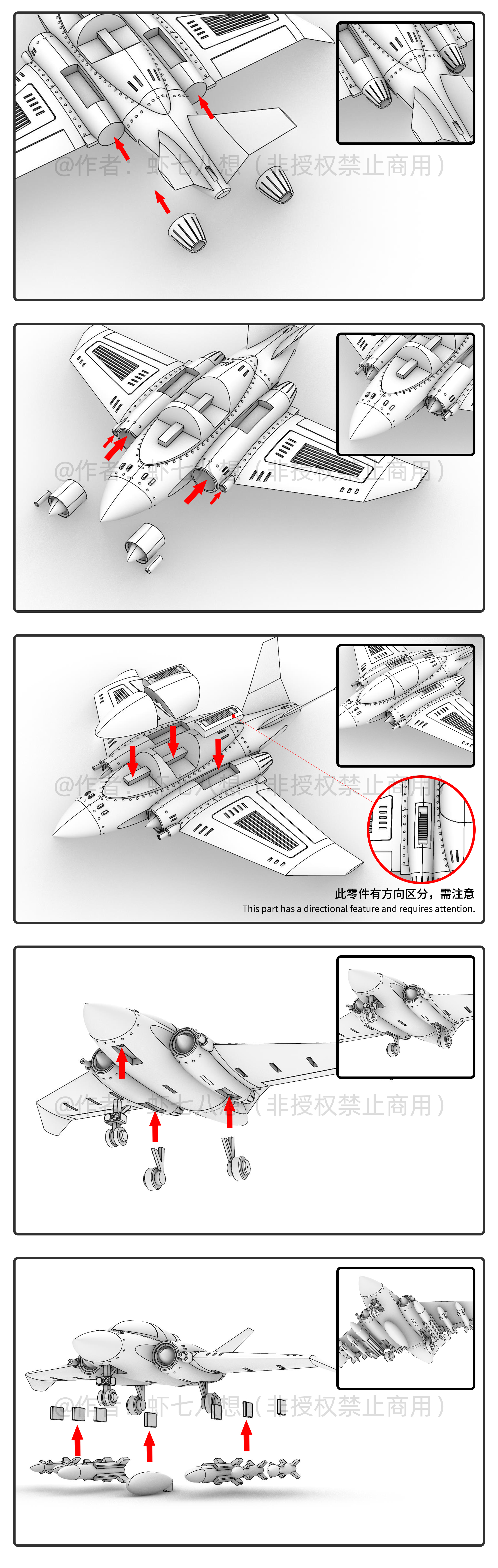 KT-008 (Type A) multi-role fighter - 虾七八想 | Nexprint: Free 3D Model ...