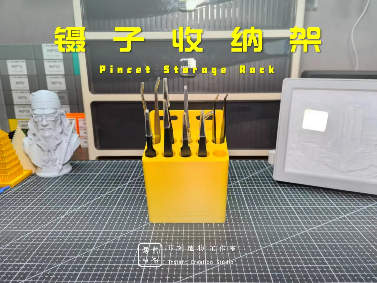 [tool storage] multifunctional tweezers storage box (adapter hole board ...