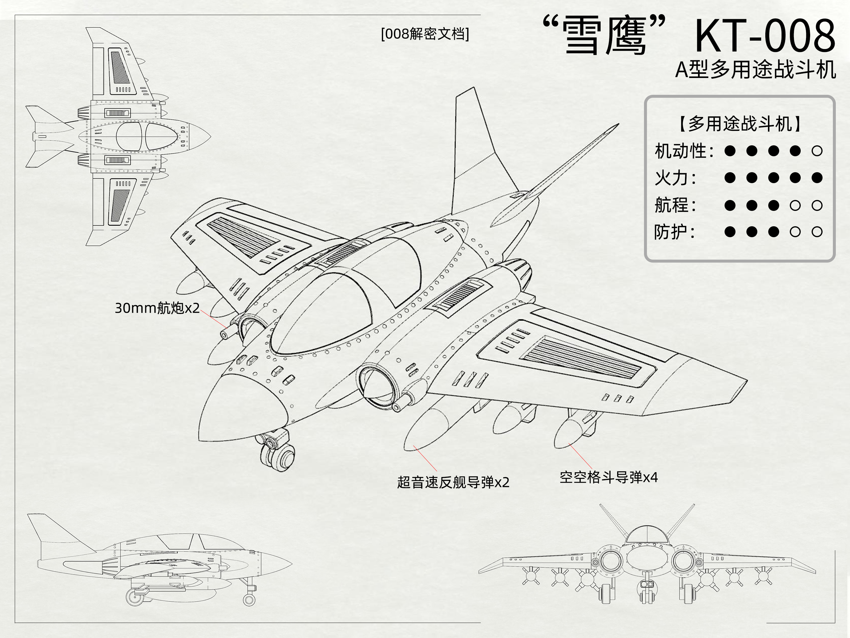 KT-008 (Type A) multi-role fighter - 虾七八想 | Nexprint: Free 3D Model ...